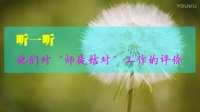 2017年海拉尔区师徒结对工作汇报交流
