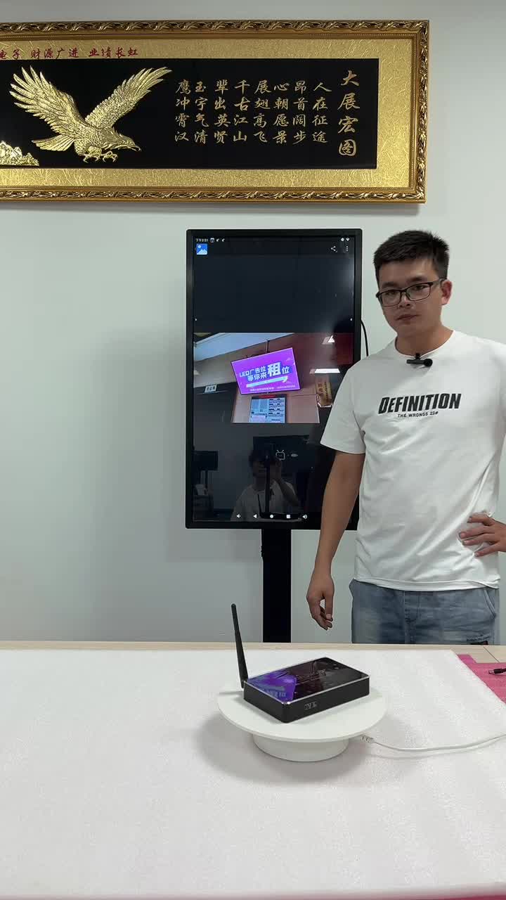 功能介绍-4K高清网络广告机播放器U盘视频安卓安卓信息发布系统