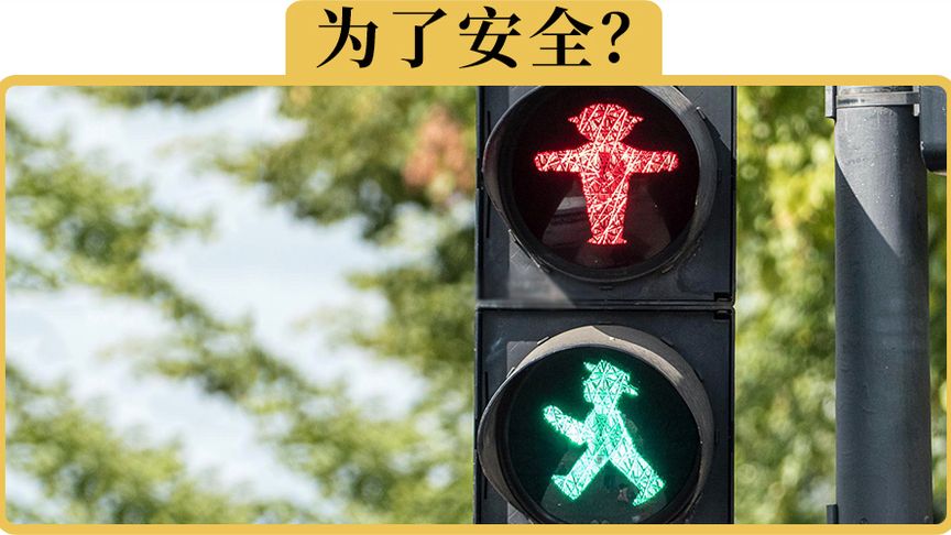 很多红绿灯的倒计时消失了,是为什么?