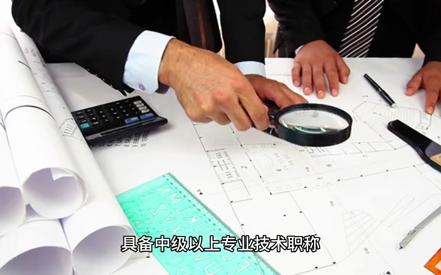 广东省环境工程设计专项甲乙级资质标准,值得收藏