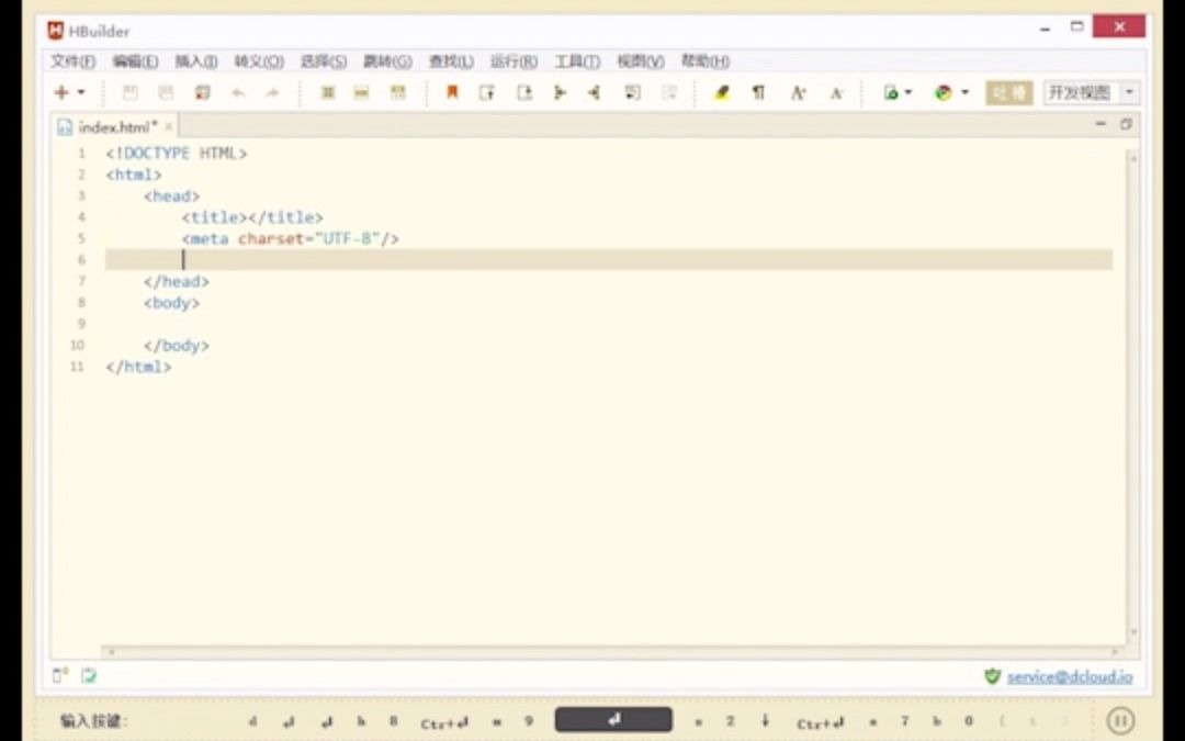 智能化编程,不怕代码记不住