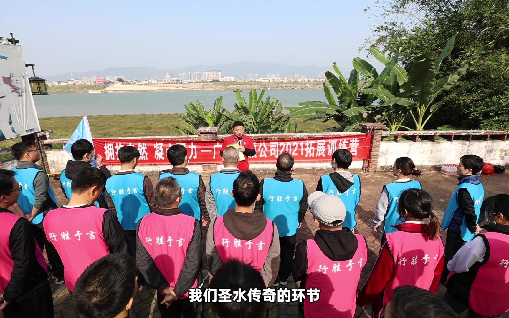 ...年度的户外拓展训练营。让员工在活动中突破自我,提升团队凝聚力!