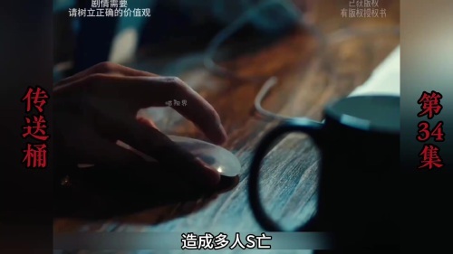 没想到垃圾桶会牵扯出人命!