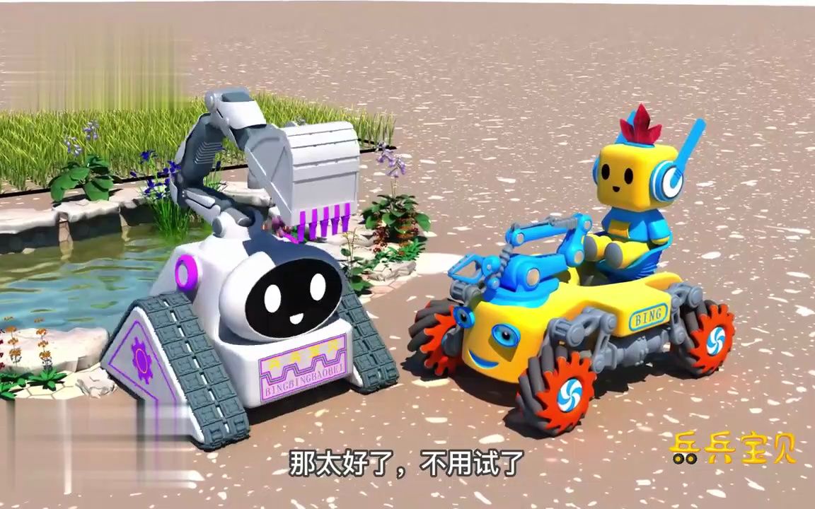 挠痒痒、少儿挖掘机动画、工程车汽车玩具动画片幼儿启蒙益智动画