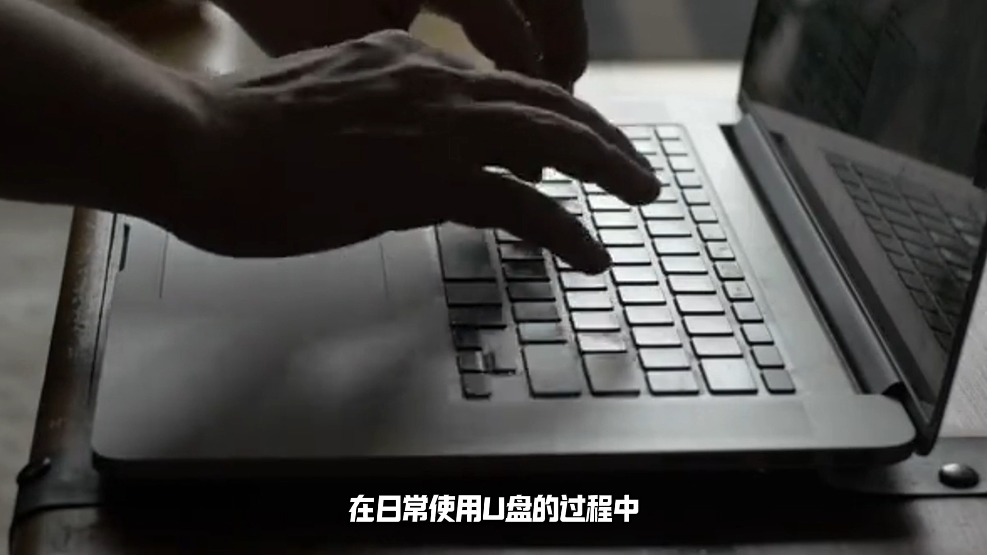 U盘显示需要格式化怎么办?3种简易修复方法!速速来看!