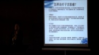 针灸培训——夏氏脐针疗法治疑难杂症针灸视频