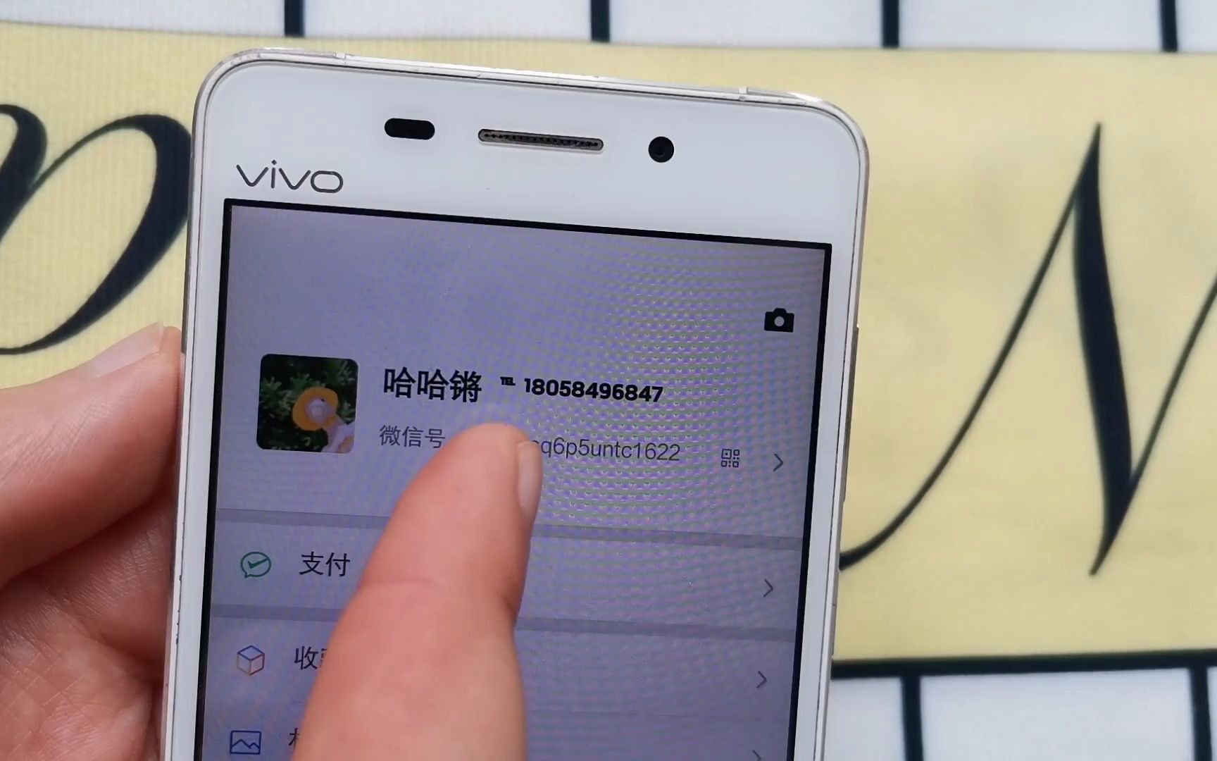 今天才知道,微信昵称后面居然可以加个手机号码!做生意,很方便