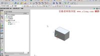 UG入门教程-25.UG面抽壳操作