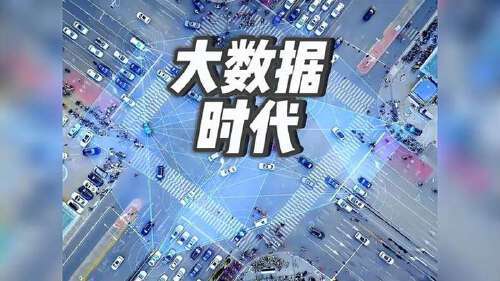 大数据算出了你的下一辆车!它比你还懂你的钱包