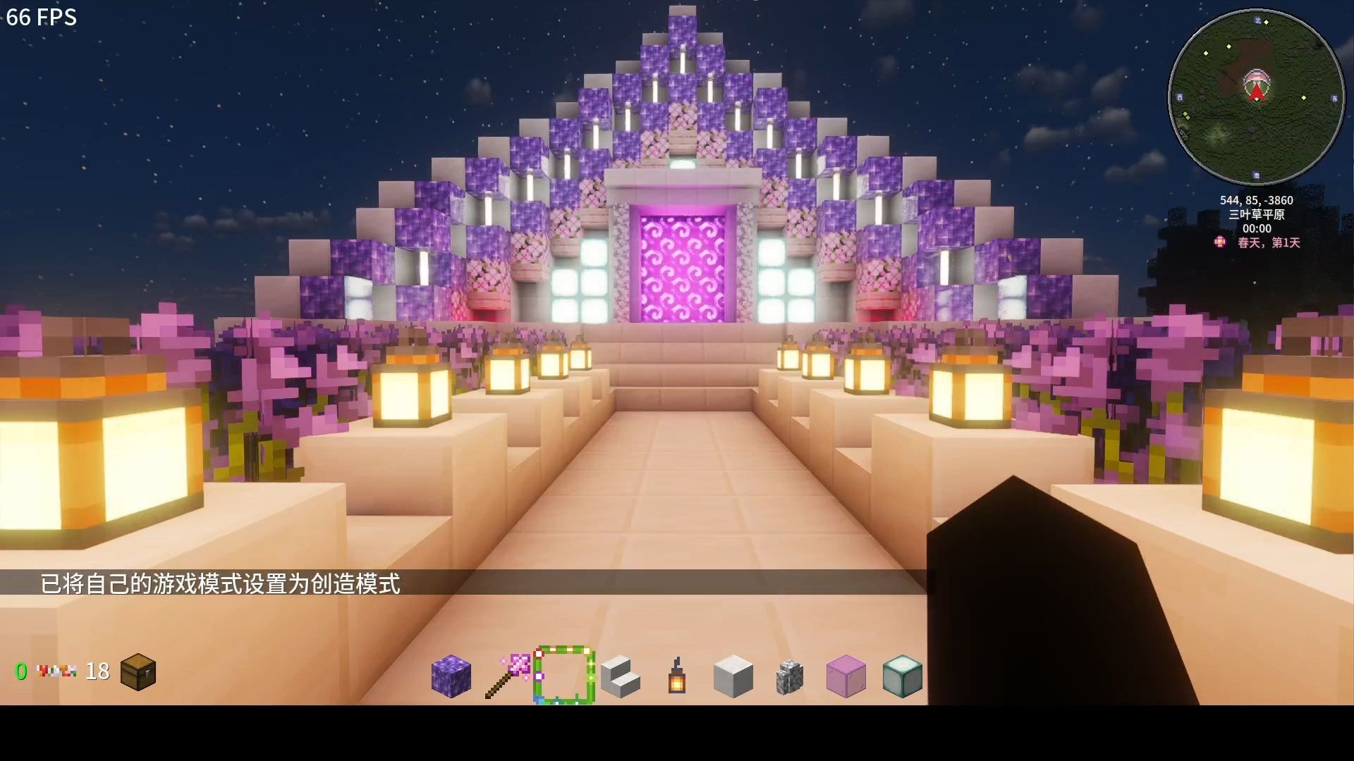 我的世界下界传送门装饰建筑教程I好看简单不难