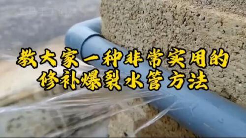 告诉大家一个非常实用的生活小技巧