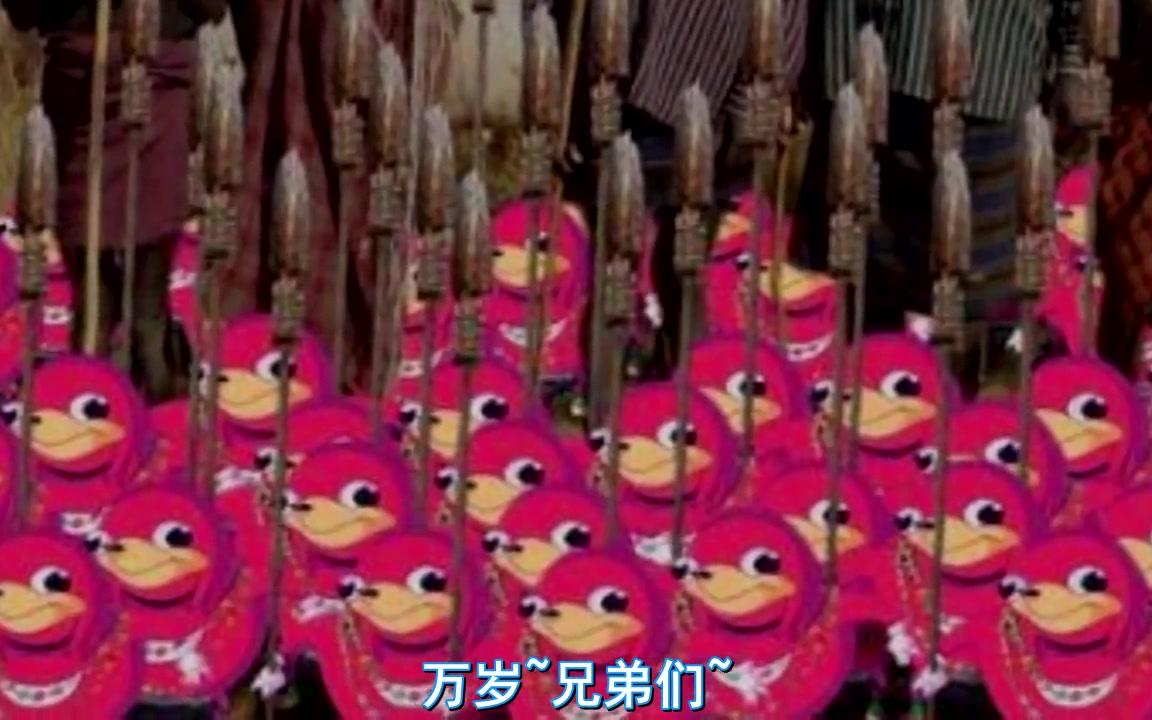 乌干达纳克鲁斯【VRCHAT搞笑视频】【自制中文字幕】