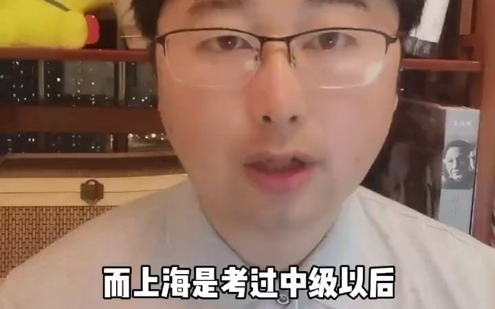 这些省份必须完成会计继续教育才能报名职称