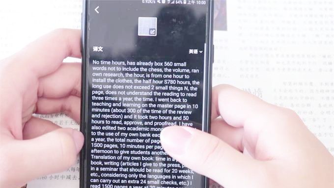 教你把纸上的文字扫描到手机上,方法简单,不仅清晰,还节省时间