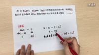 化学式巧算之比例法
