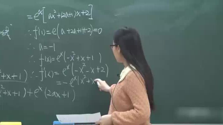 高中数学司马红丽:导数如何求极值方法归纳总结