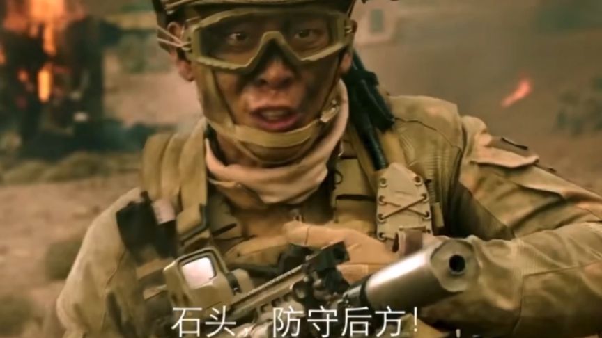 红海行动精彩片段