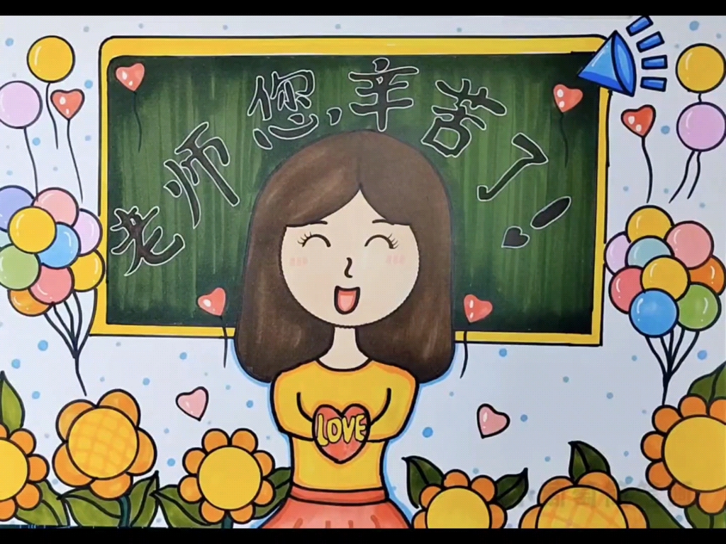 教师节手抄报,简单好看好画,有线稿可打印,共有五张,收藏画起来吧!致...