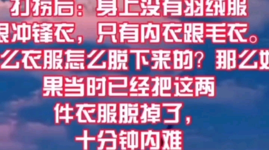 羽绒服吸水测试,西藏冒险王事件