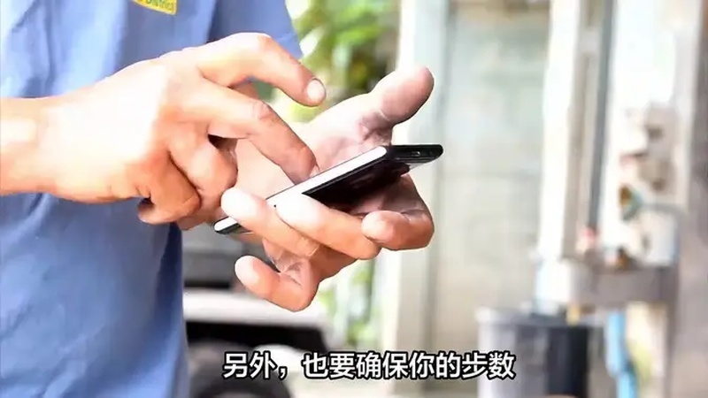 微信运动步数不更新试试这些解决方法