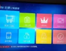 电信机顶盒订购增值业务如何退订?