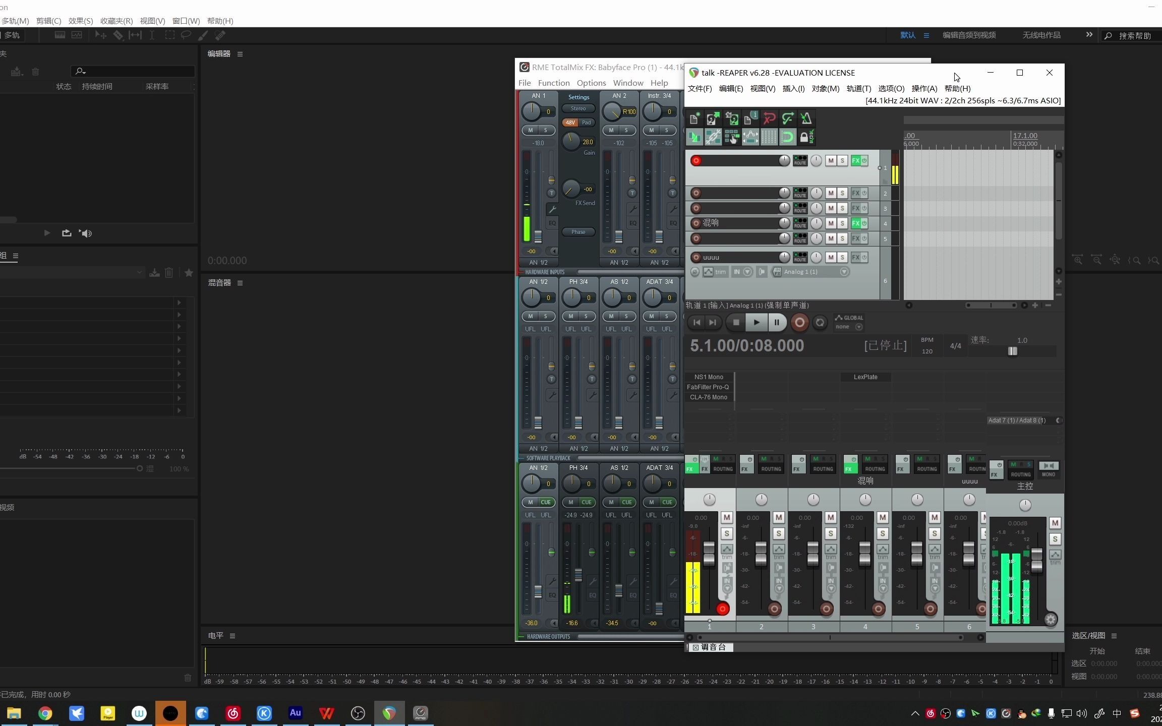 有声主播使用AU录音该注意什么 有哪些误区?