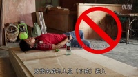 操作流程课件-时尚天河施工安全管理规范培训视频