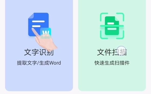 打印图片/照片有底色 使用全能扫描宝消除底色的教程
