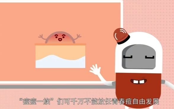 南宁肤康皮肤科医院-痘痘会有什么影响-南宁治疗痤疮-南宁肤康医院...