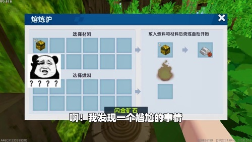 迷你世界:雨林生存!进入雨林神庙打败羽蛇神,祭台有什么宝贝?