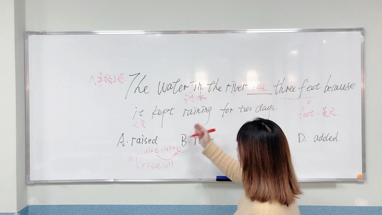 八年级上册英语顾老师《rise与raise用法区别》