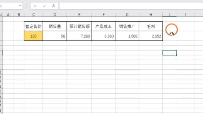 滚动条让你的数据“滚”起来