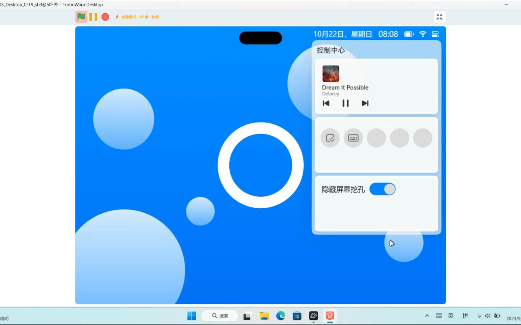 HarmonyOS Desktop 2.0.0.9 on scratch,屏幕三挖孔隐藏,变身灵动岛!