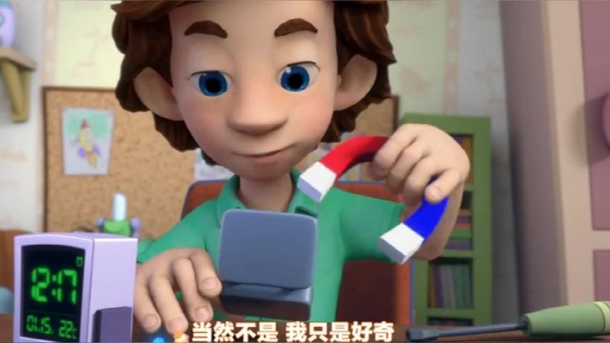 益智动画螺丝钉:螺丝钉爸爸不看了,