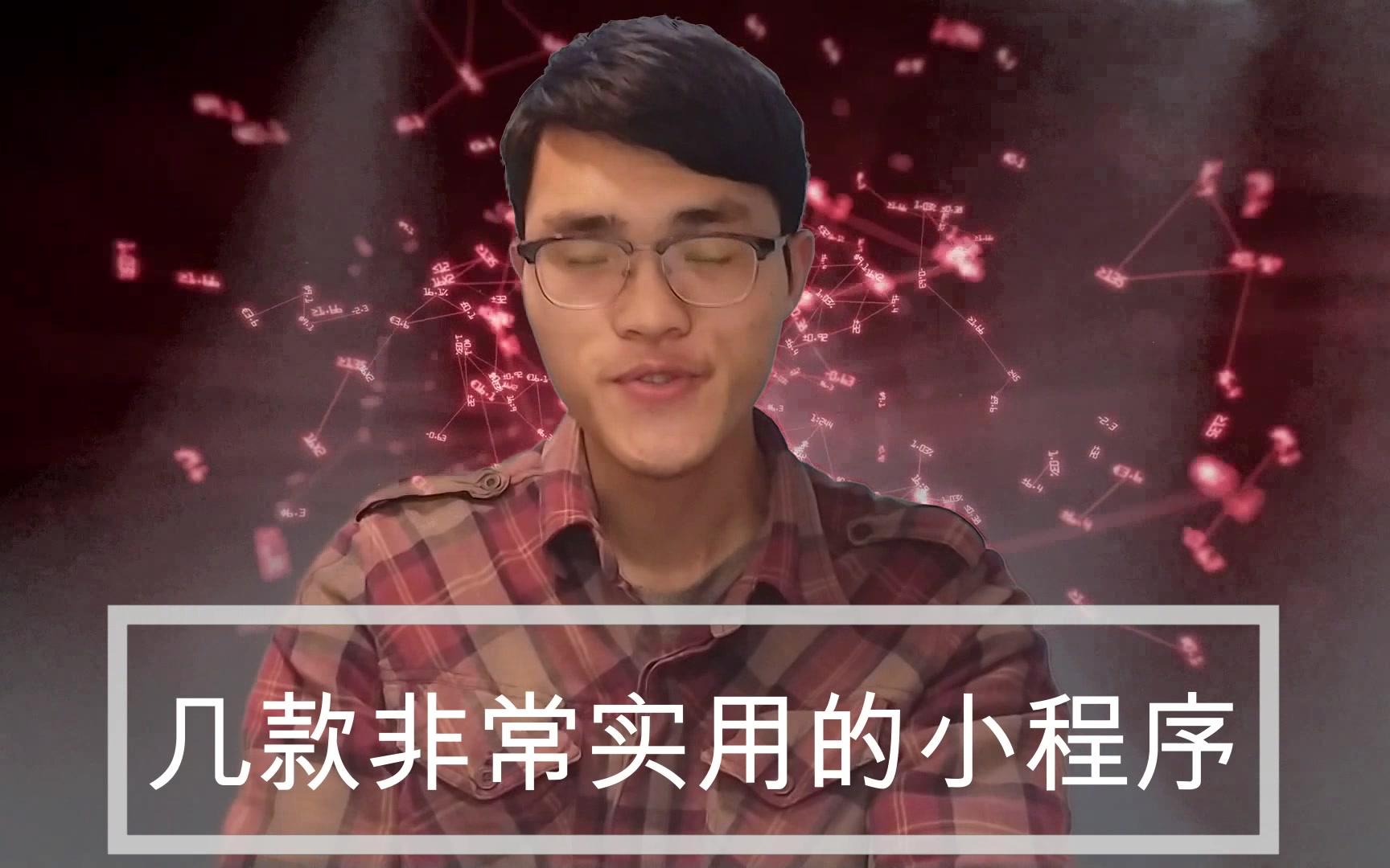 手机微信小程序又出新功能!学会这个让朋友羡慕不已