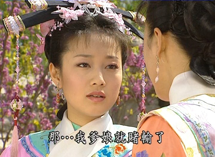 还珠格格3.忙婚礼