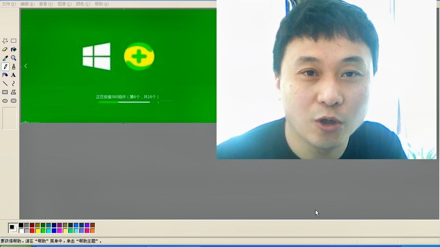 大明:win10有必要安装360吗?结果你可能猜不到!