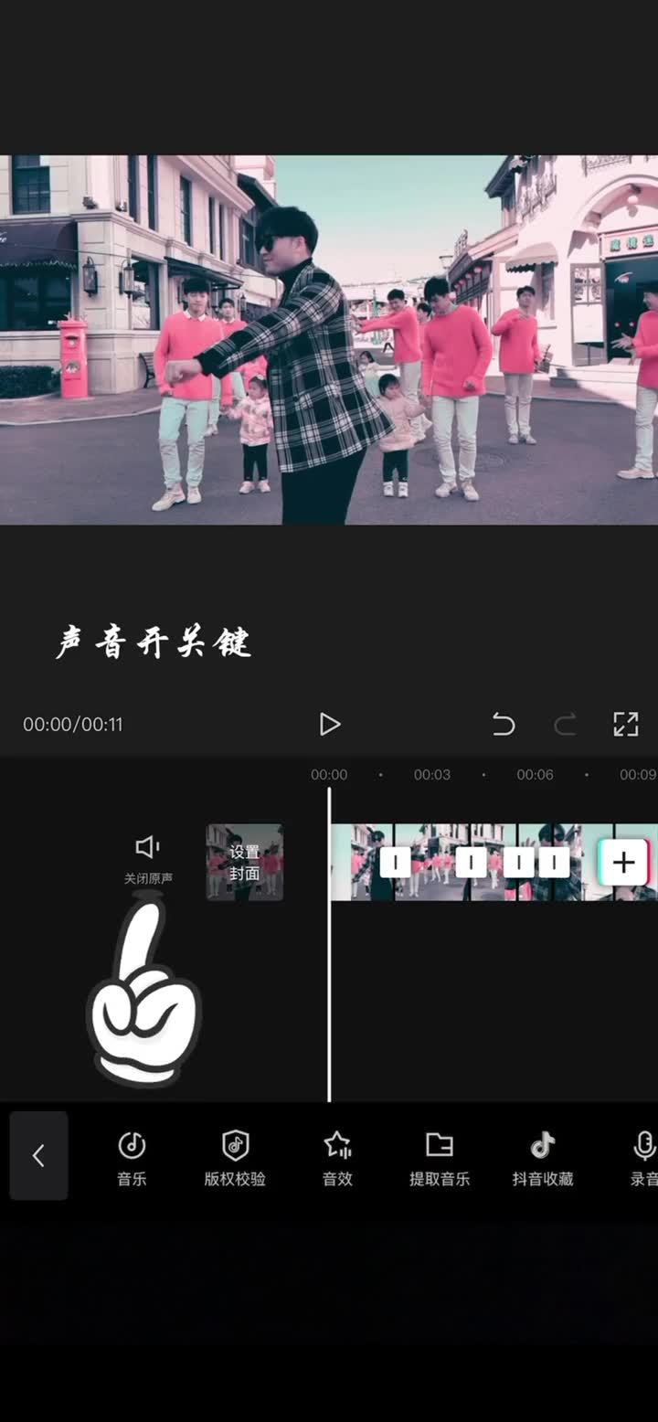 剪映教学基础篇:全面认识剪映界面