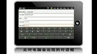 平板电脑是如何下载游戏软件的 平板电脑怎么下载游戏软件 怎么安装...