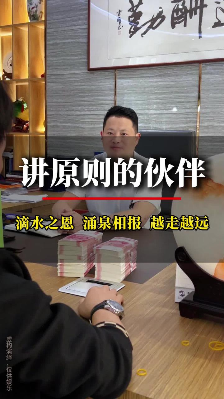 你有原则,我有态度,你我共赢,便可一路繁花!#纸袋 #服装设计 #珠宝...