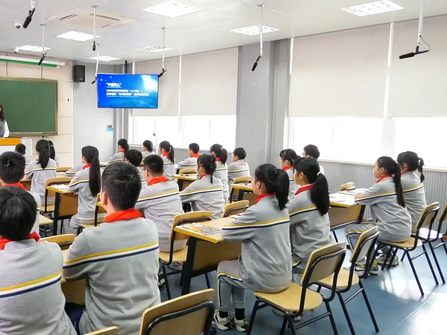六下:《北京的春节》(含课件教案) 名师优质公开课 教学实录 小学语文 ...