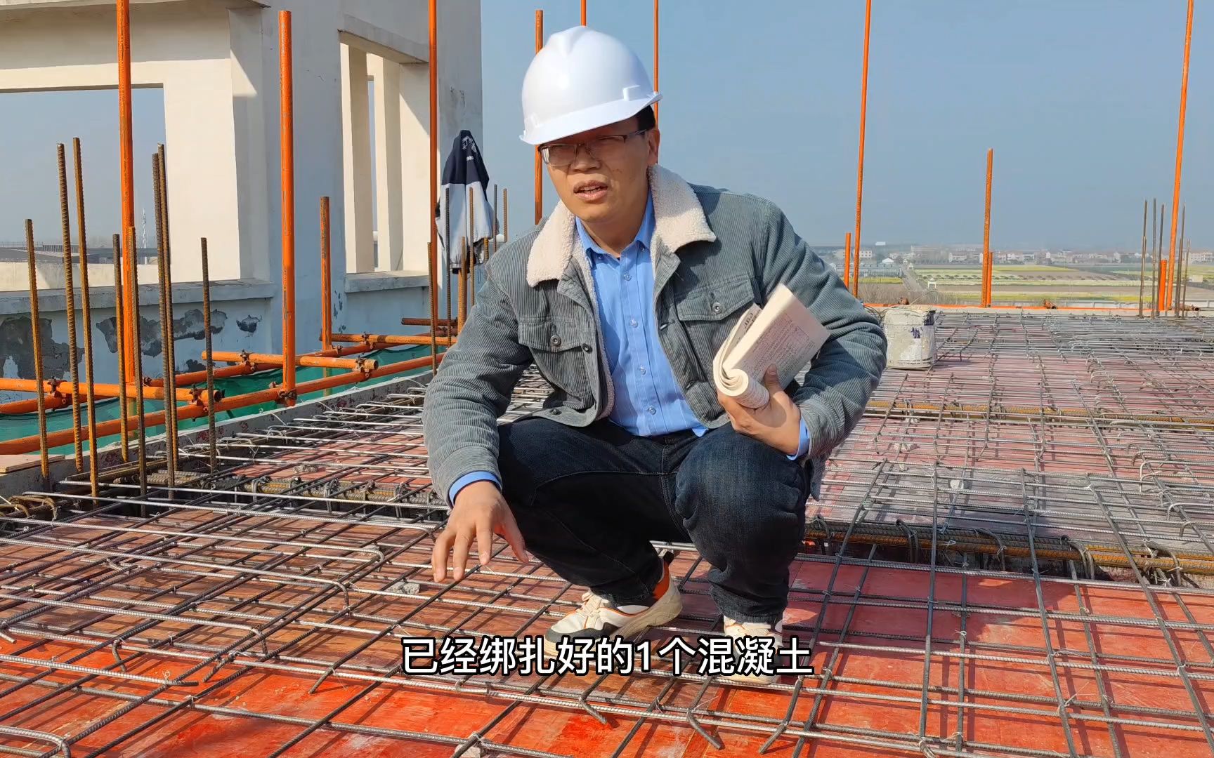 混凝土楼板钢筋