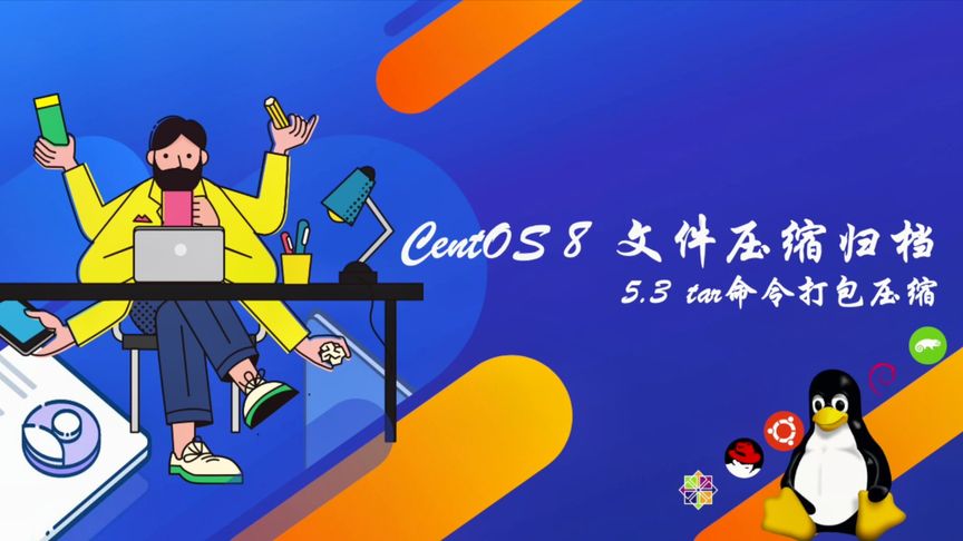 6.1 find命令-基本语法