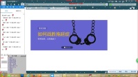 网页制作免费教程—图片广告轮播效果(上)