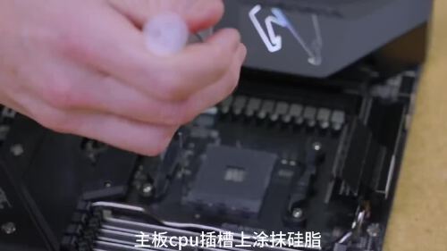 Cpu硅脂涂抹底座错误示范切勿模仿