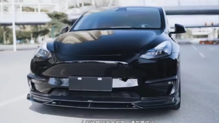 特斯拉Model Y改装升级CMST碳纤包围