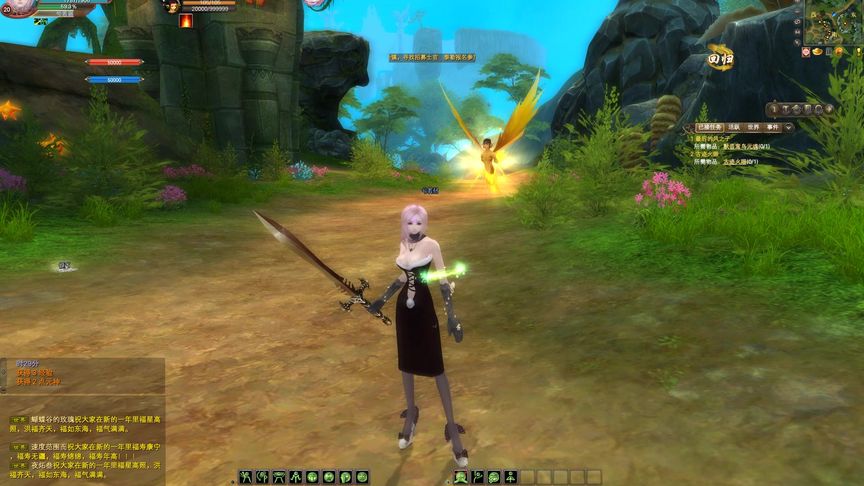 完美世界国际版,现实养个闺女,游戏里又养一个,还任劳任怨,哎