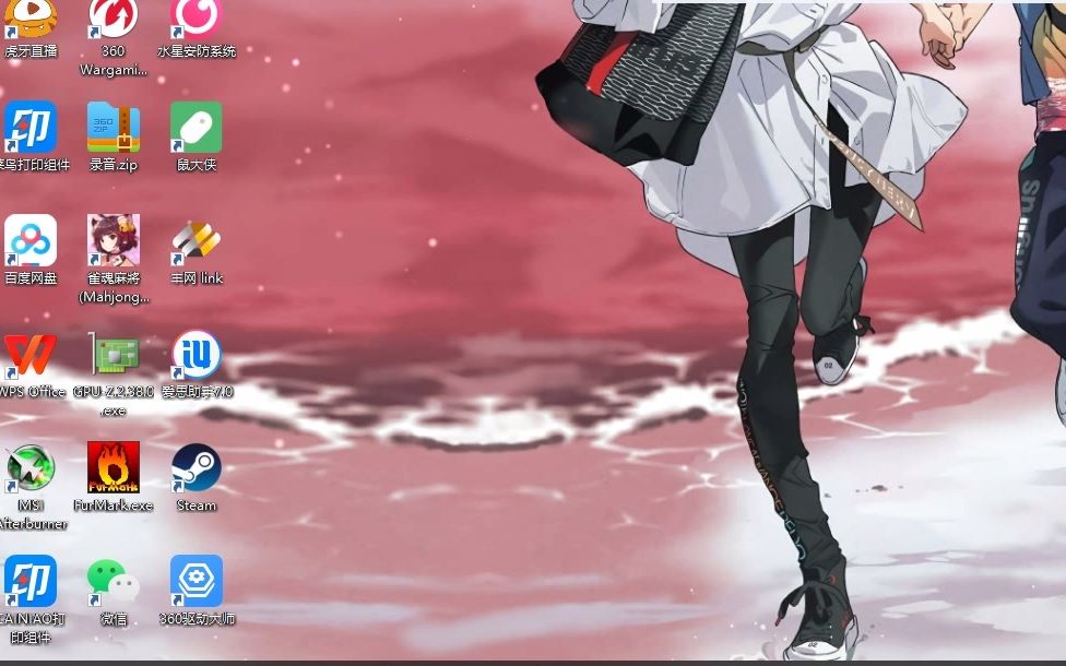 WIN10故障,系统界面会自己上下移动界面,已排除键盘问题