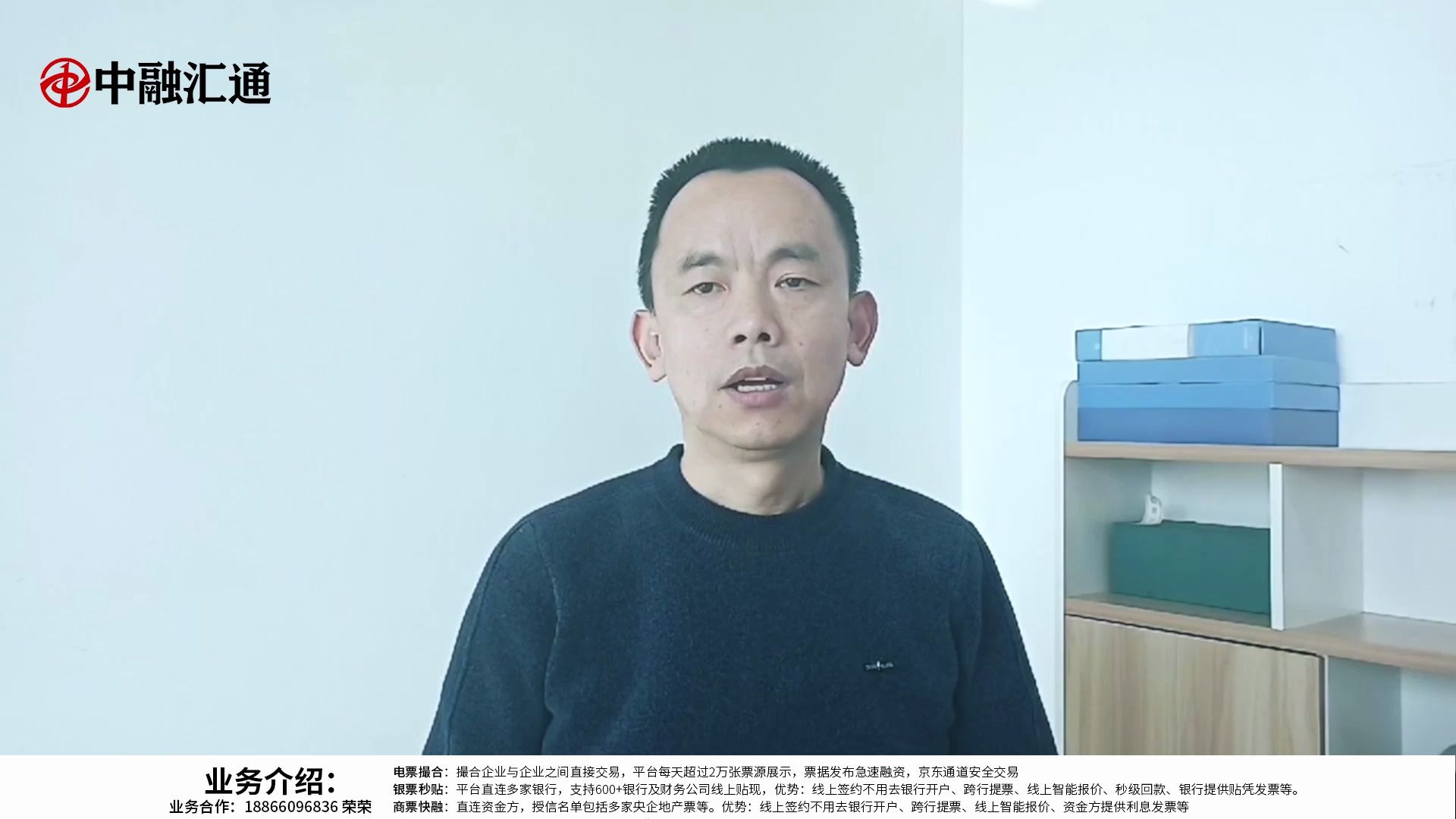 电票支付领域如何引入“电票支付宝”模式?