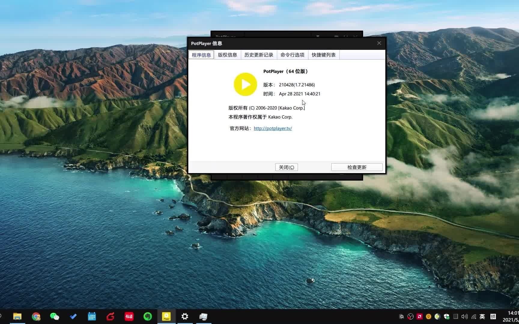 老电脑如何看蓝光 4K H265 HDR电影?共四集 第一集 电脑配置 ...